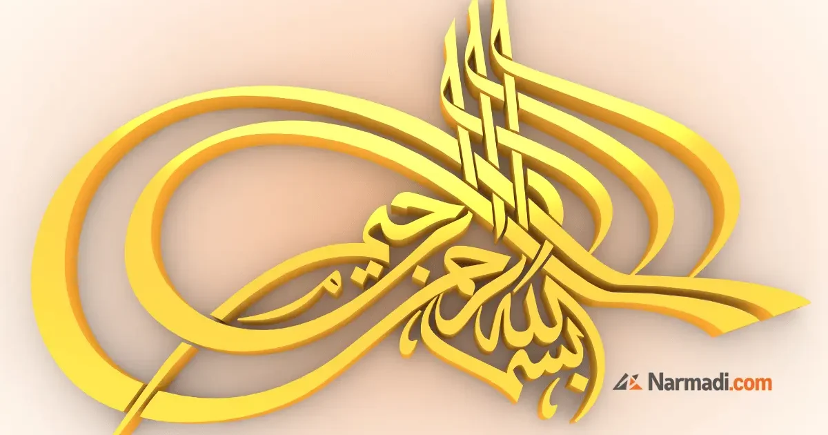 Hiasan Dinding Kaligrafi Hadirkan Nuansa Islami